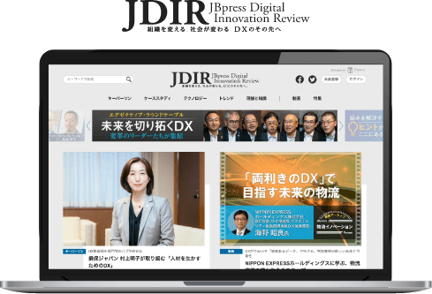 メディア | JBpress Communication Design Studio