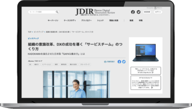 サービス | JBpress Communication Design Studio